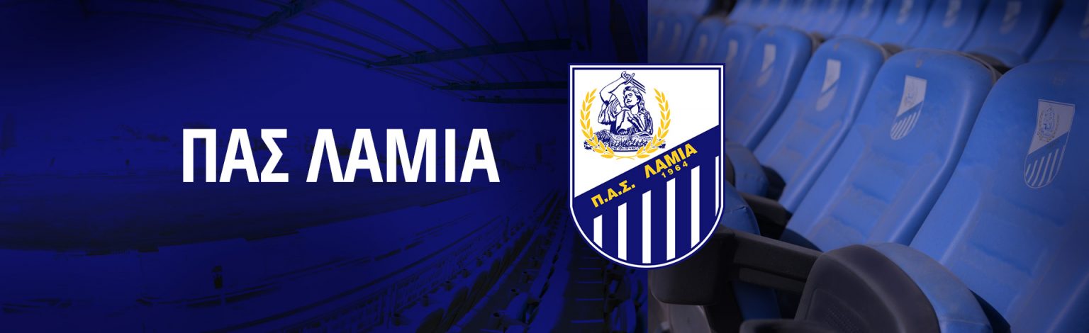 ΠΑΣ ΛΑΜΙΑ 1964 - Official Website of Lamia